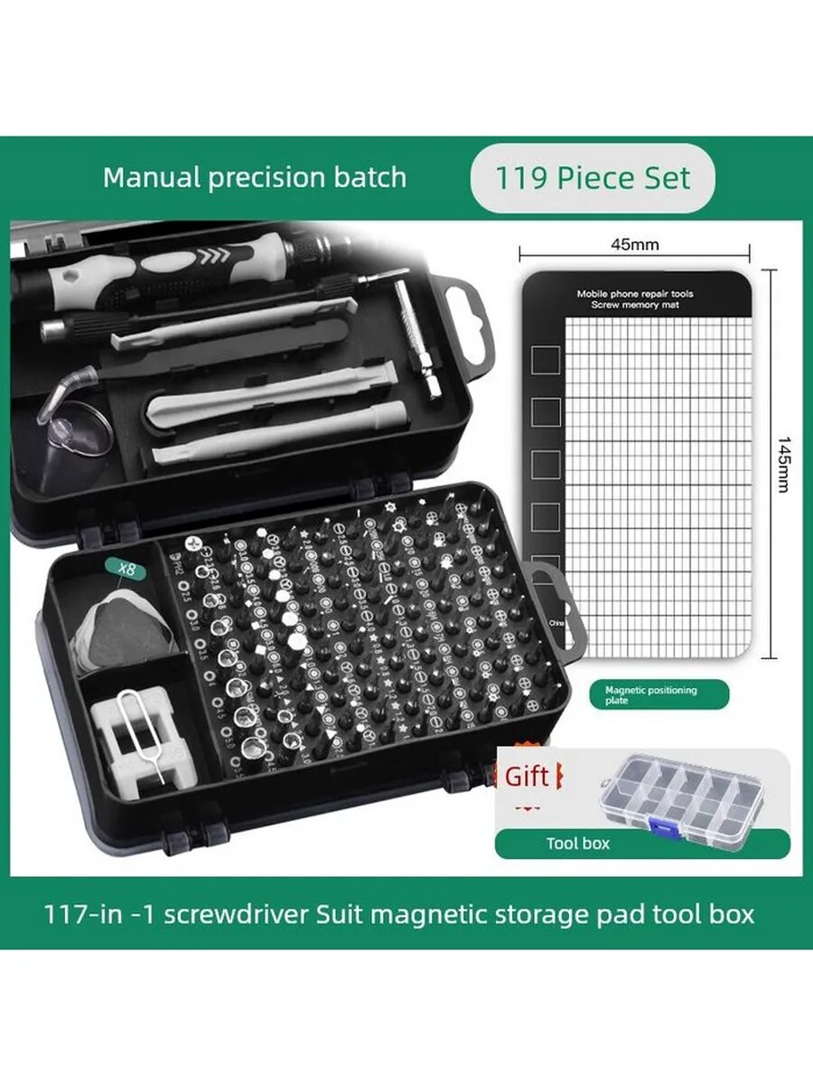 Baolian набор ручных инструментов 119 шт, хром-ванадий