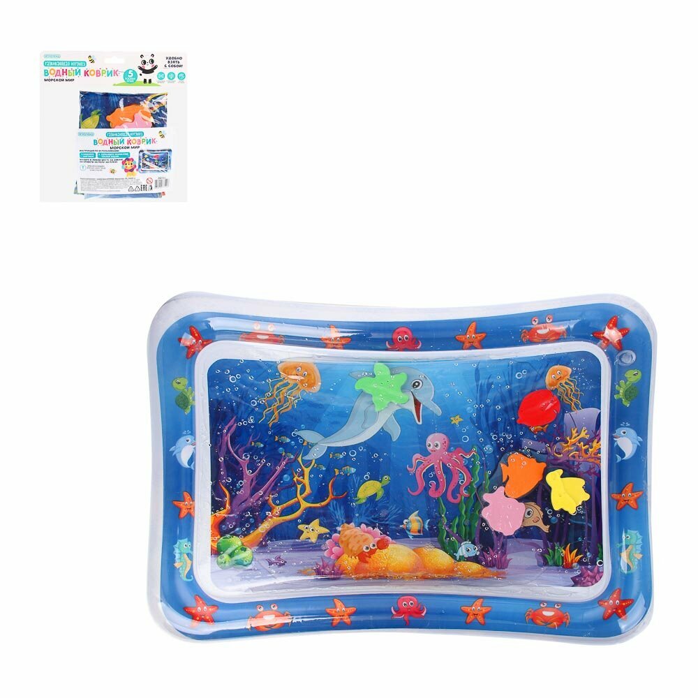 Игрушка развивающая водный коврик для малышей "Морской мир", 50х69х8 см
