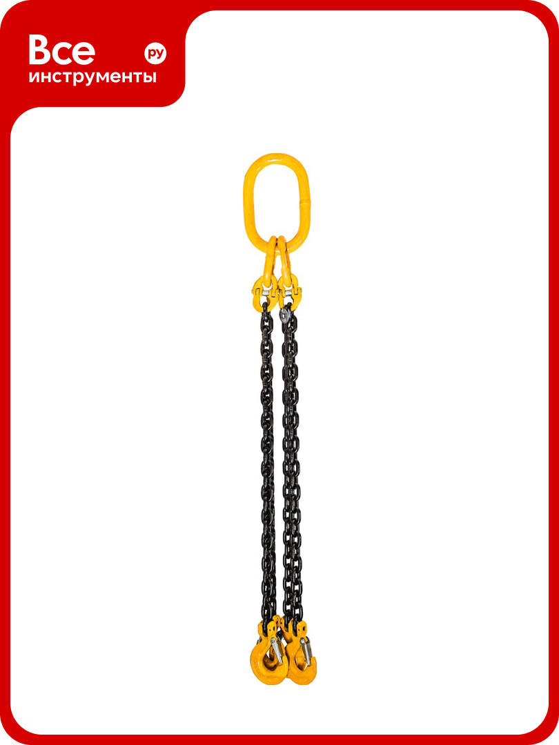 Цепной четырехветвевой строп 4СЦ 4,25т 2м арт. Gigant 4CS42520