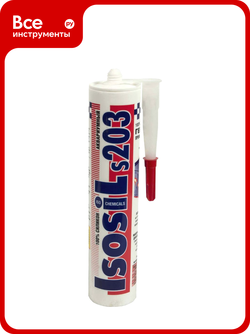 Аквариумный силиконовый герметик ISOSIL S203, бесцветный, 280 мл 2030011