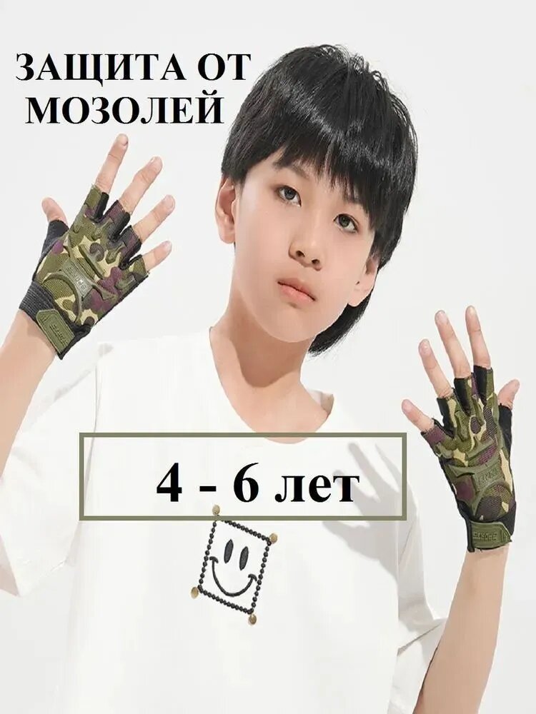 Перчатки для фитнеса, легкой атлетики, размер: 14