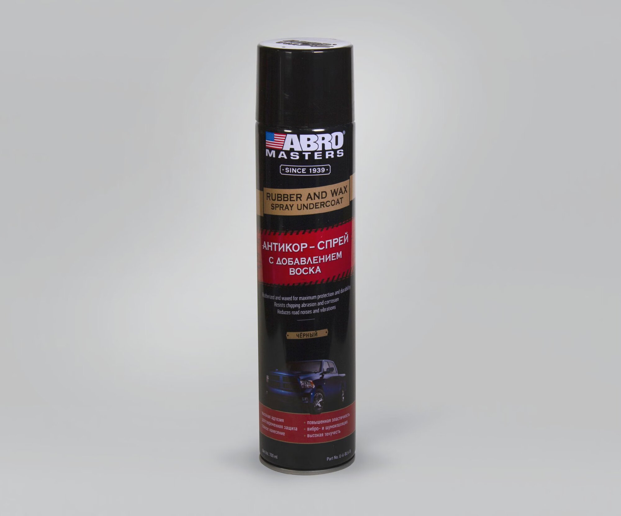 Антикор-спрей с добавлением воска 700 мл (черный) ABRO MASTERS