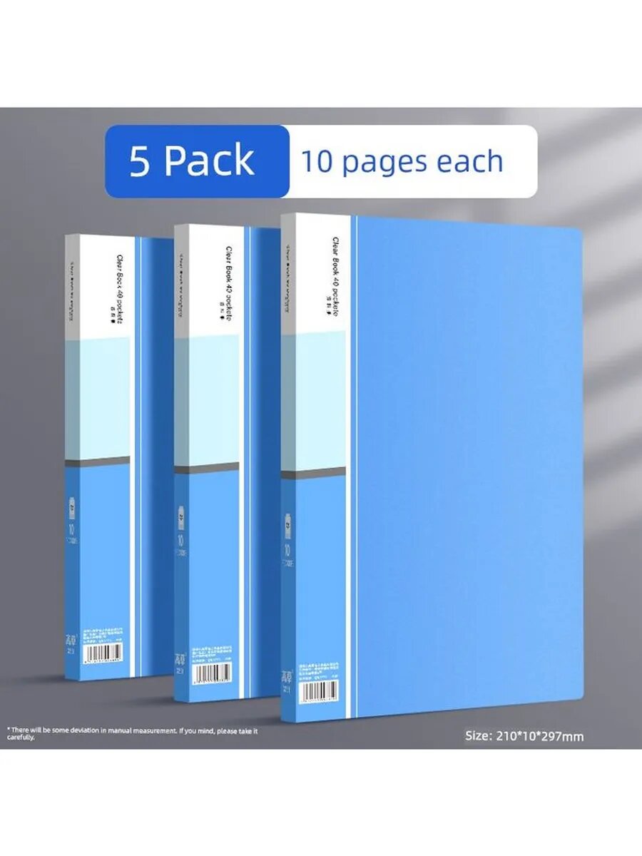 Синий файл для документов (10 страниц — модель 1)