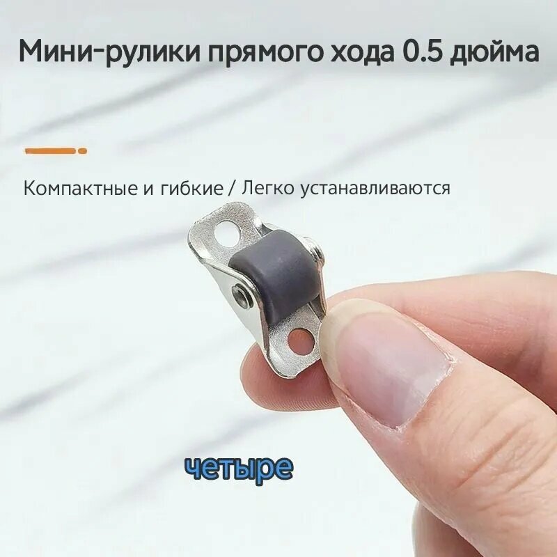 Мебельное колесо