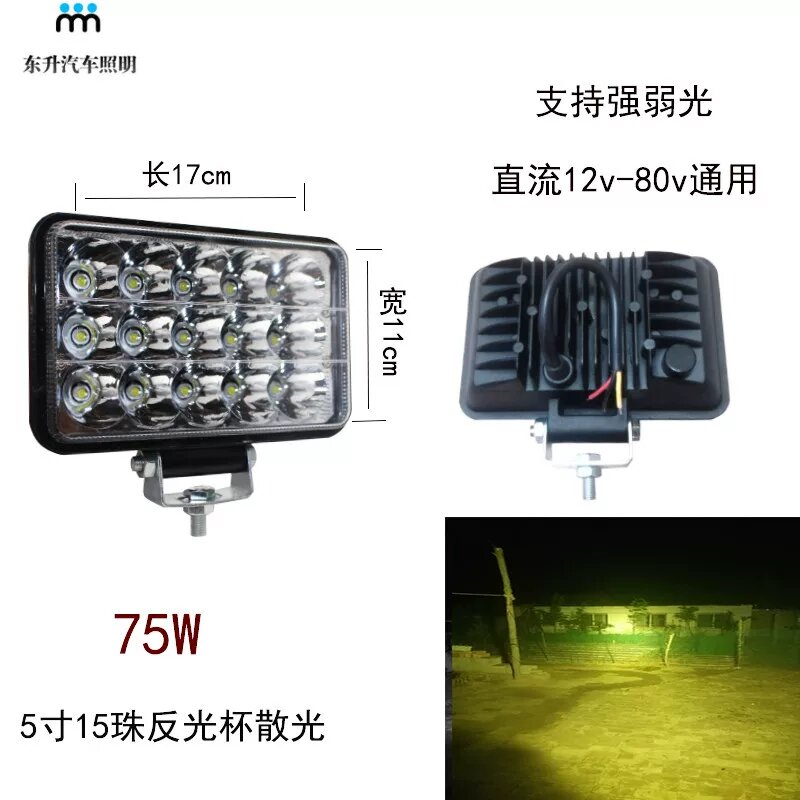 5inch квадратная 15-бусина светоотражающая чашка 12v24v трактор комбайн экскаватор светодиодная фара модифицированный