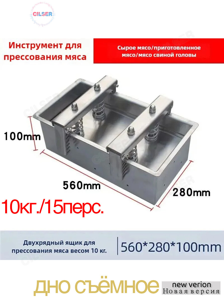 Форма для котлет пресс для бургеров, нержавеющая сталь, съемное дно, 15 перс. — фото 1