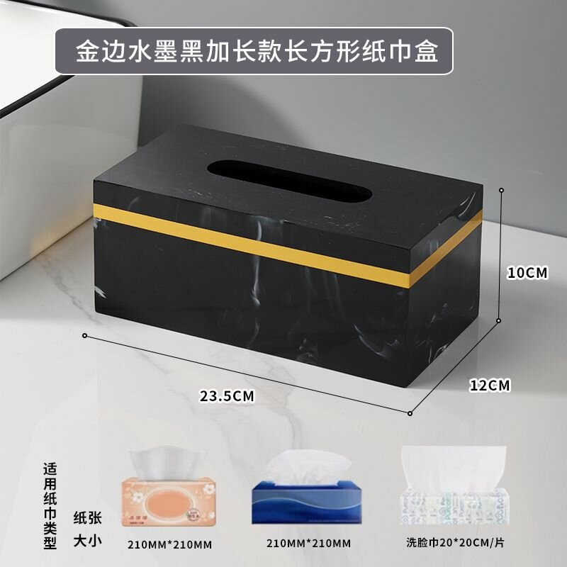 Коробка для салфеток, высококачественная коробка для салфеток для ресторанов, настольная коробка для салфеток, гостиная, высококачественная домашняя роскошная многофункциональная storage коробка