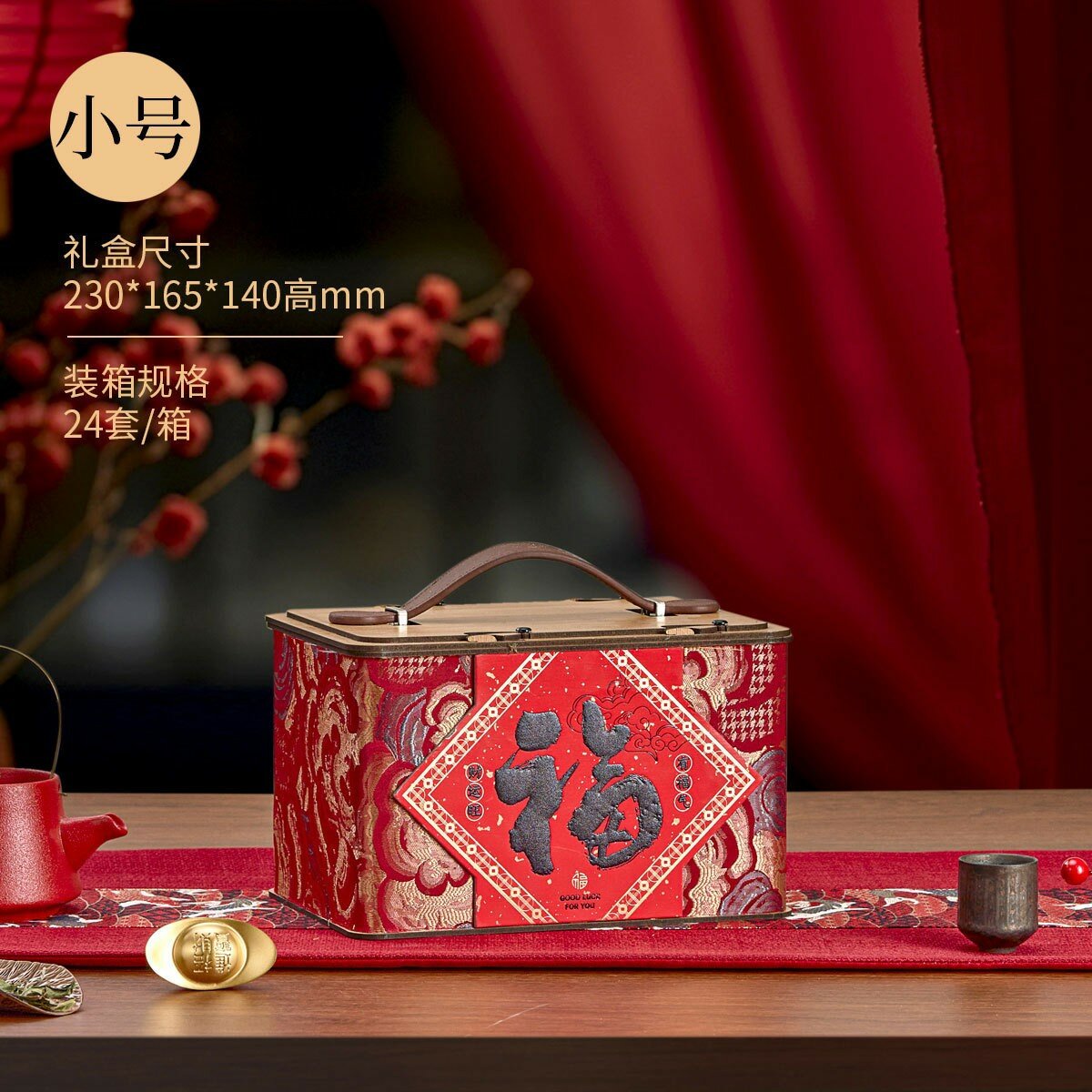 Новогодний подарочный набор Hejing, квадратная коробка с бамбуковой ручкой, портативная коробка для орехов и конфет, подарочная коробка для чая, бумажная коробка