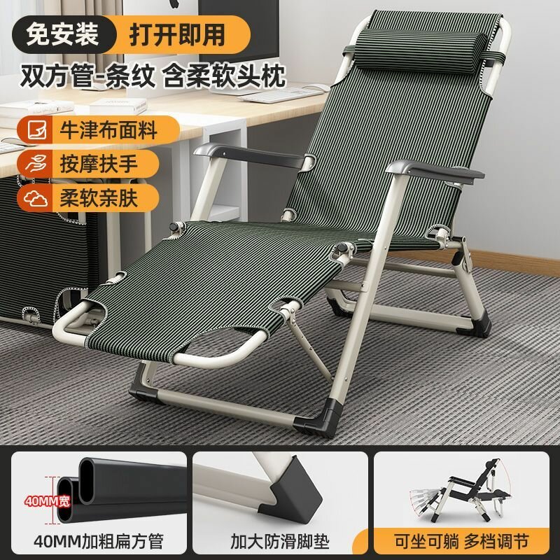 Табурет-кровать с местом для хранения, расширенный и удлиненный, складной, подходит для сидения, лежания, сна и отдыха; офисная раскладная кровать с местом для хранения.