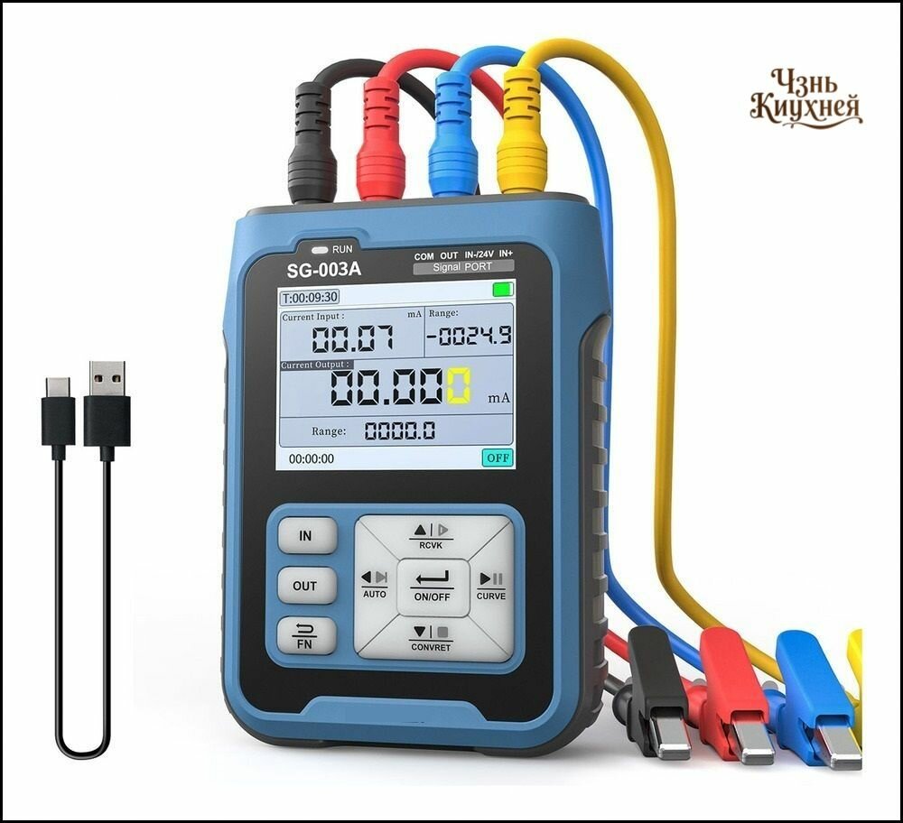 Генератор сигналов Аналоговый калибратор напряжения и тока 4-20MA