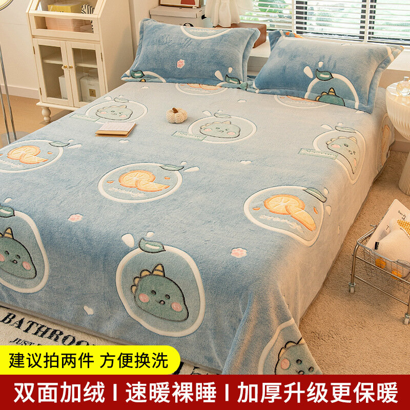 Постельное белье из кораллового флиса, однослойное флисовое молочное бархатное одеяло, плед, фланелевое одеяло, утолщенное зимнее постельное белье для общежития