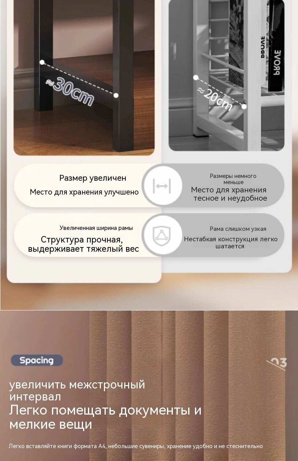 Полка — фото 1