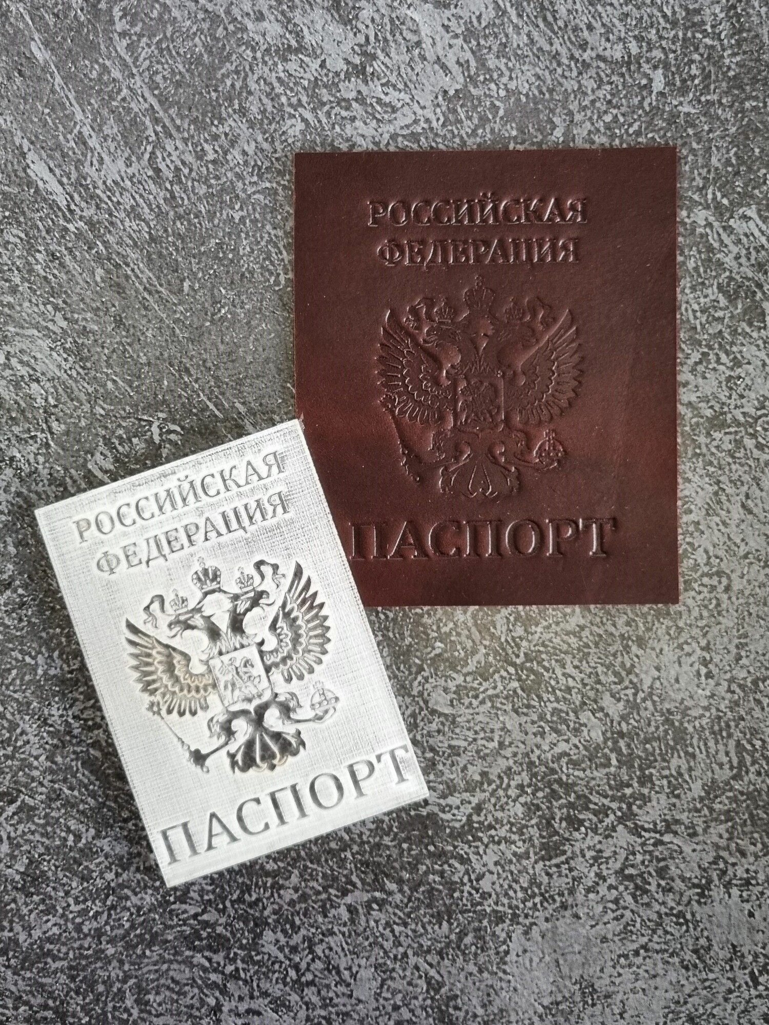 Акриловое клише для тиснения по коже Паспорт России. Подходит для изготовления и оформления обложек на паспорт РФ.1