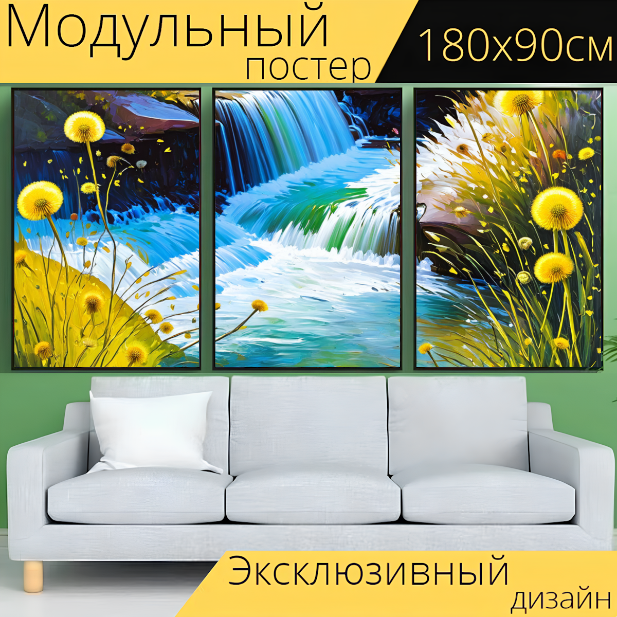 Модульный постер "Водопад, поток воды, окружающий одуванчики с гулким звуком природы, изображенный в технике живой живописи с." 180 x 90 см. для интерьера на стену в тубусе