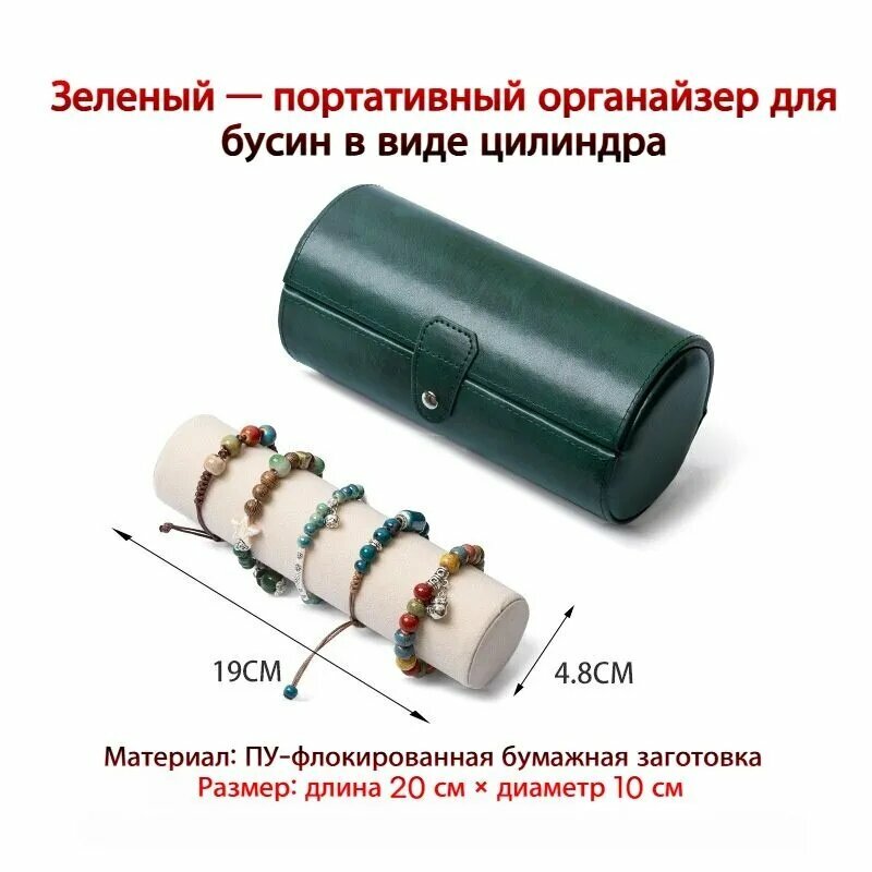 CONTACTS FAMILY Шкатулка Для украшений, 1 шт