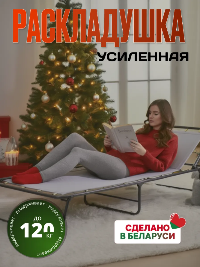 Кровать металлическая раскладная, усиленная Olsa Надин с407/70