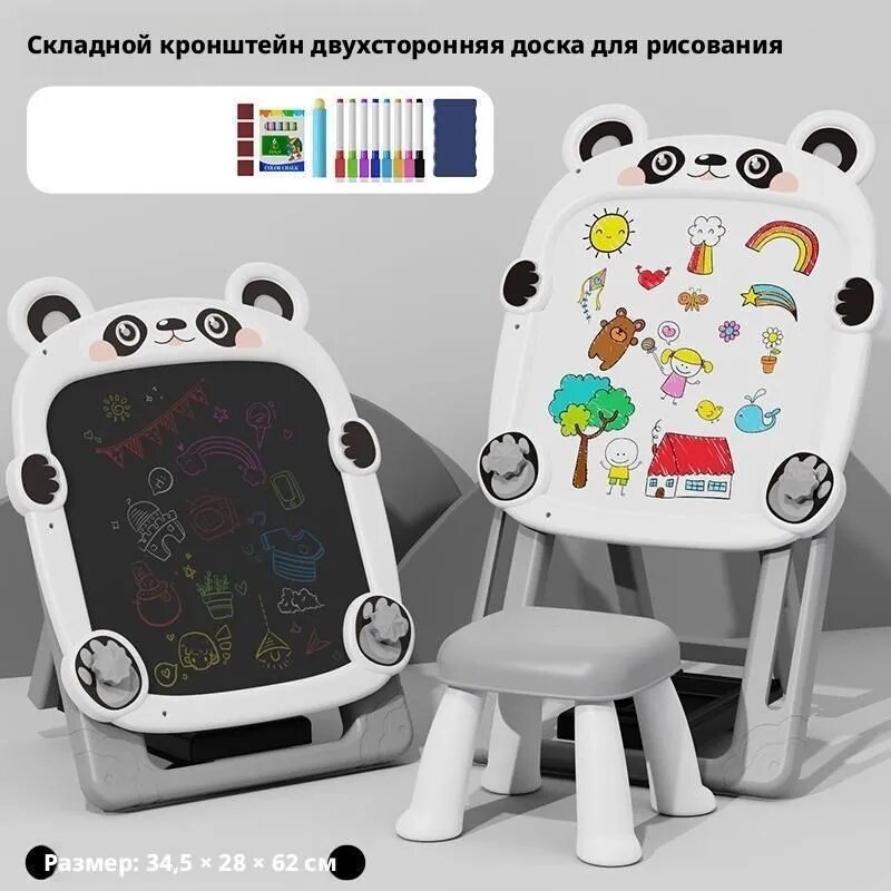 Детская двусторонняя доска для рисования на кронштейнах, которую можно поднимать и опускать, складная, со стулом, с ящиком для хранения