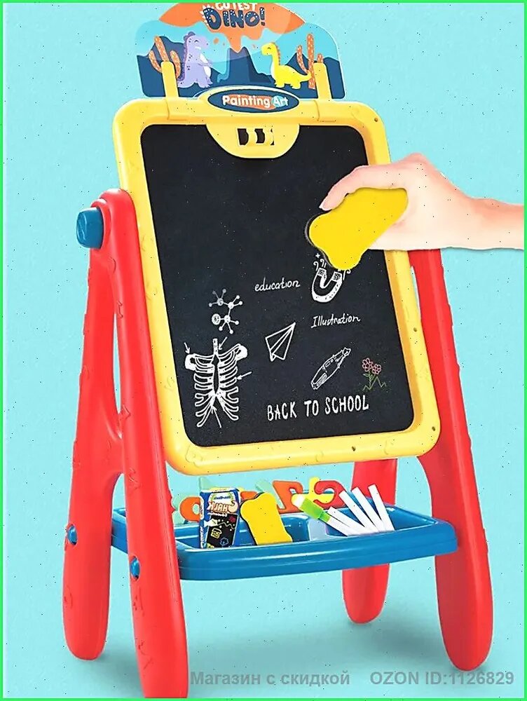 Мольберт детский двухсторонний, доска для рисования магнитная и меловая с аксессуарами, регулируемый по высоте, для детей