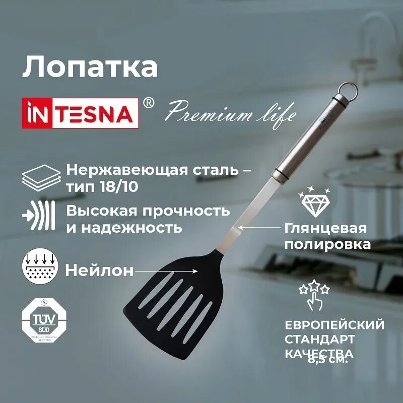 Шпатель-скребок кондитерский, 1 шт