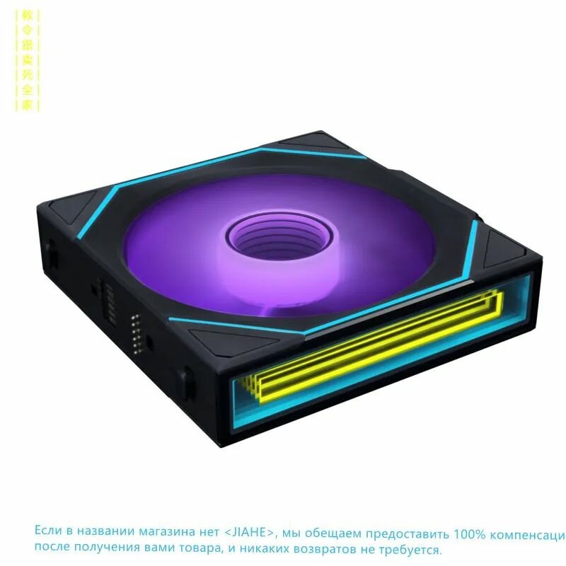 LIAN LI SL-INF Wireless 120 Reverse Blade черный обратное направление охлаждающий вентилятор
