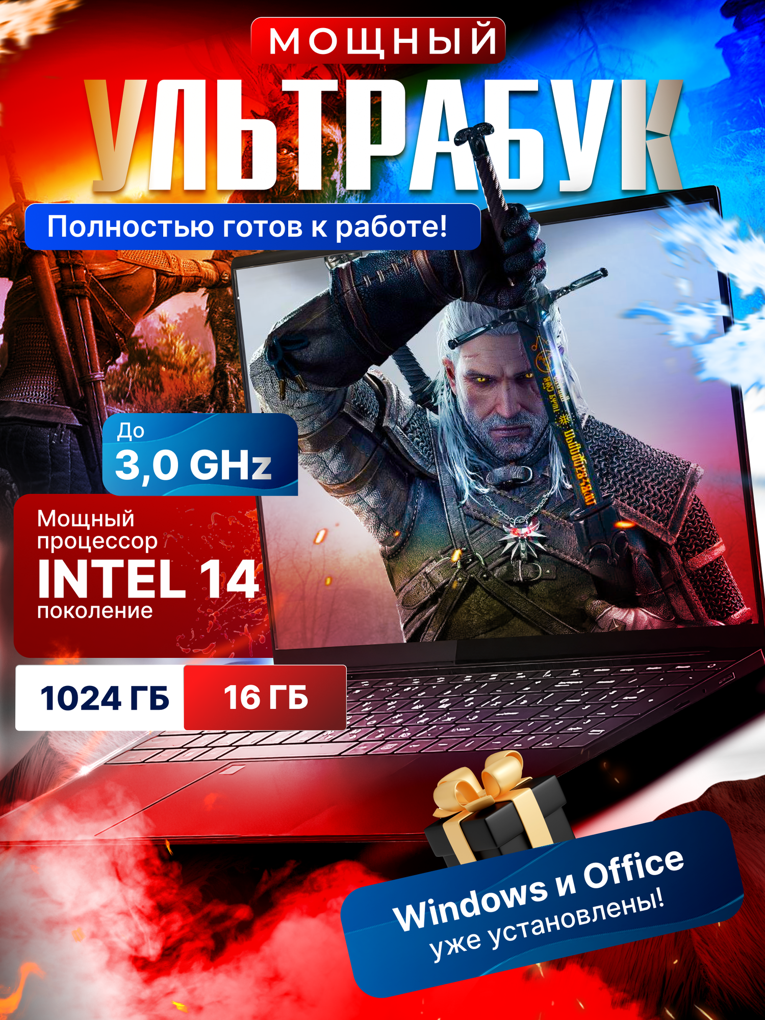 Ноутбук игровой 2026 N5095, RAM 16GB, SSD 1024GB, IPS + Windows, Office