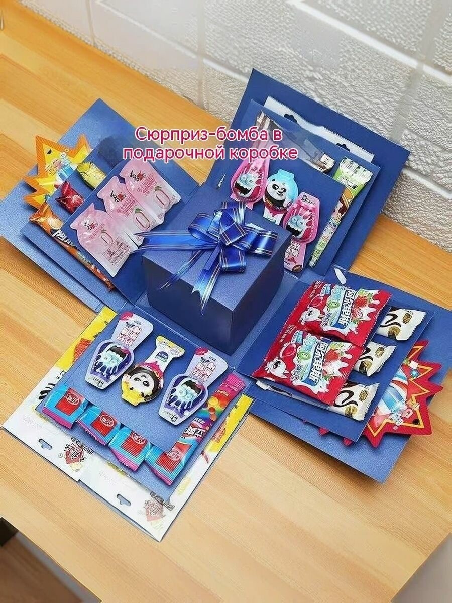 Подарочная коробка распадающаяся 5 шт/ коробка раскладушка для сюрпризов и сладостей, 8 марта - женский день