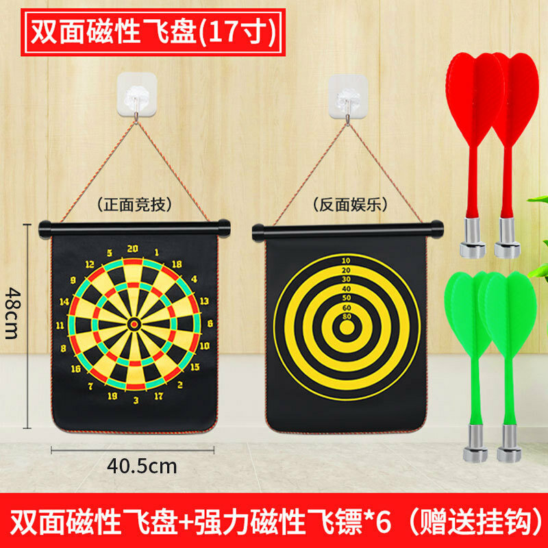 Дартс Детская игрушка Дартс-доска Внутренний магнитный набор дартс Домашняя магнитная мишень для стрельбы