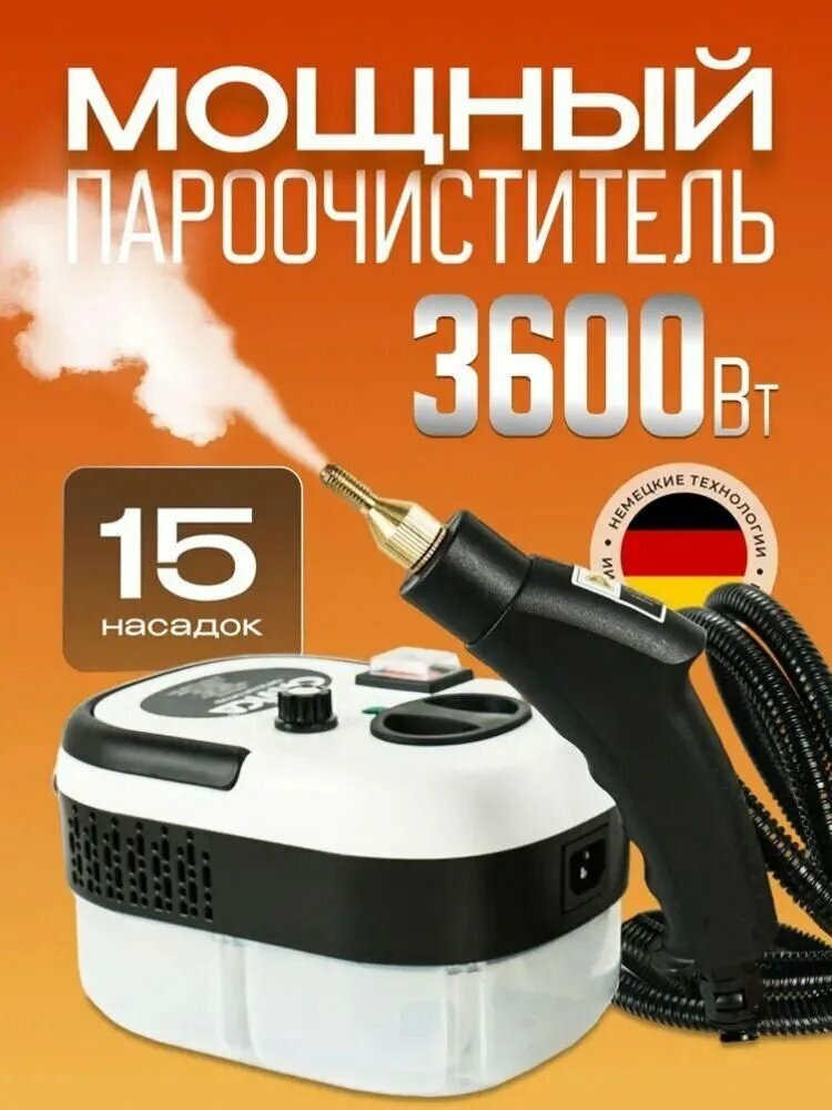 Пароочиститель Пароочиститель для уборки дома мощный, Парогенератор для уборки дома_AA2-81c 3500 Вт, насадки - 6 шт