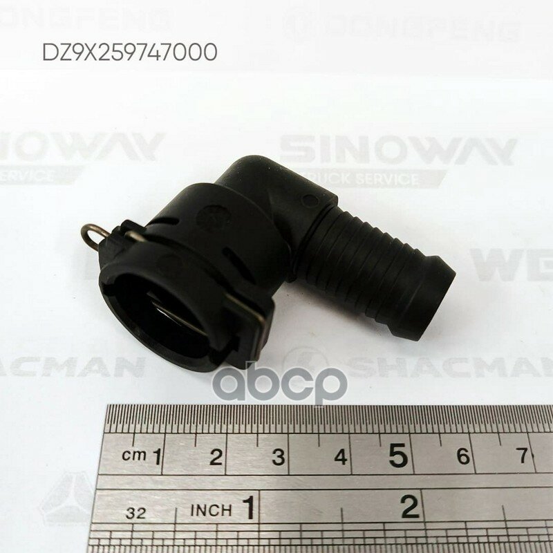Штуцер бака мочевины SHACMAN X6000 NW8-90 оригинал Shacman арт. DZ9X259747000