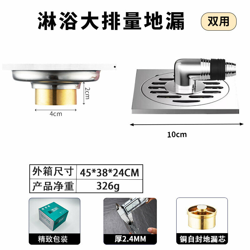 Напольный слив из нержавеющей стали с противозапаховой и противозасорной сеткой для ванных комнат и гостиничных проектов.