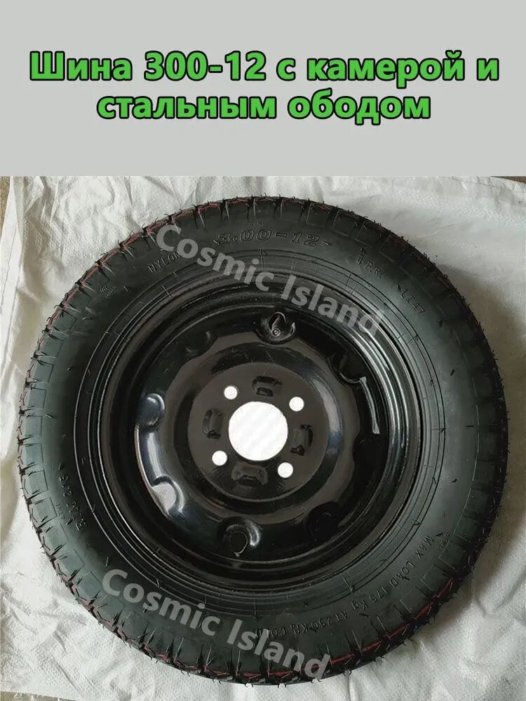 GEARFURY шина Мотошины 3.00/R12 61 K