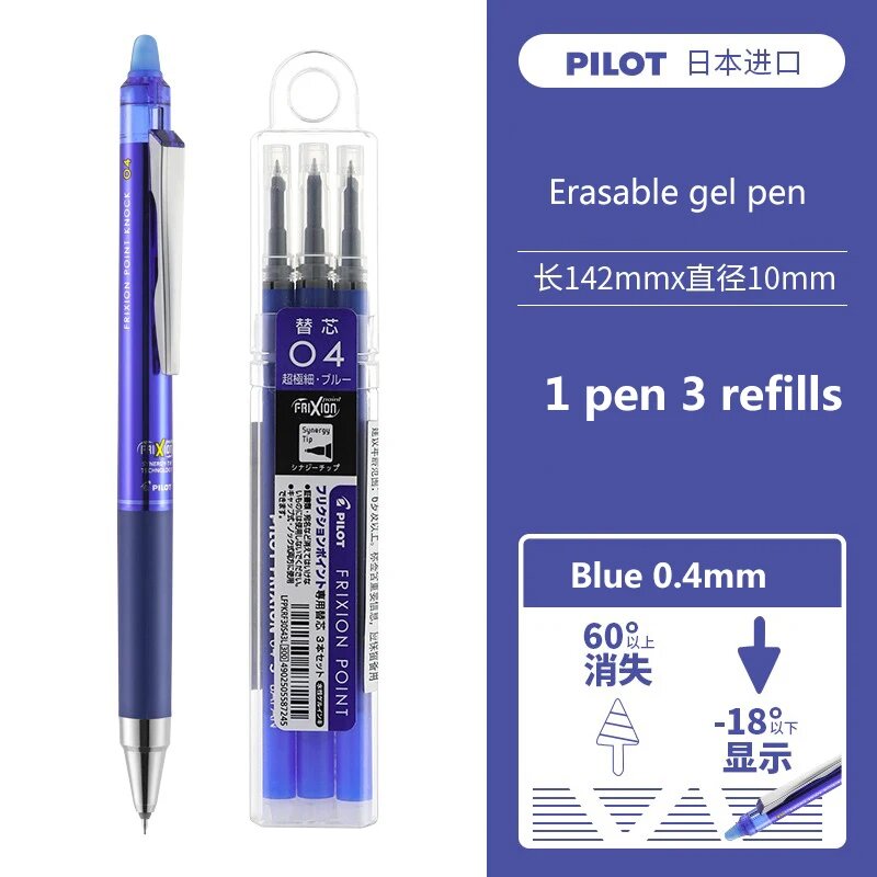 Ручки Pilot FRICTION Point, синий, 0.4 мм, 1 pen 3 refill