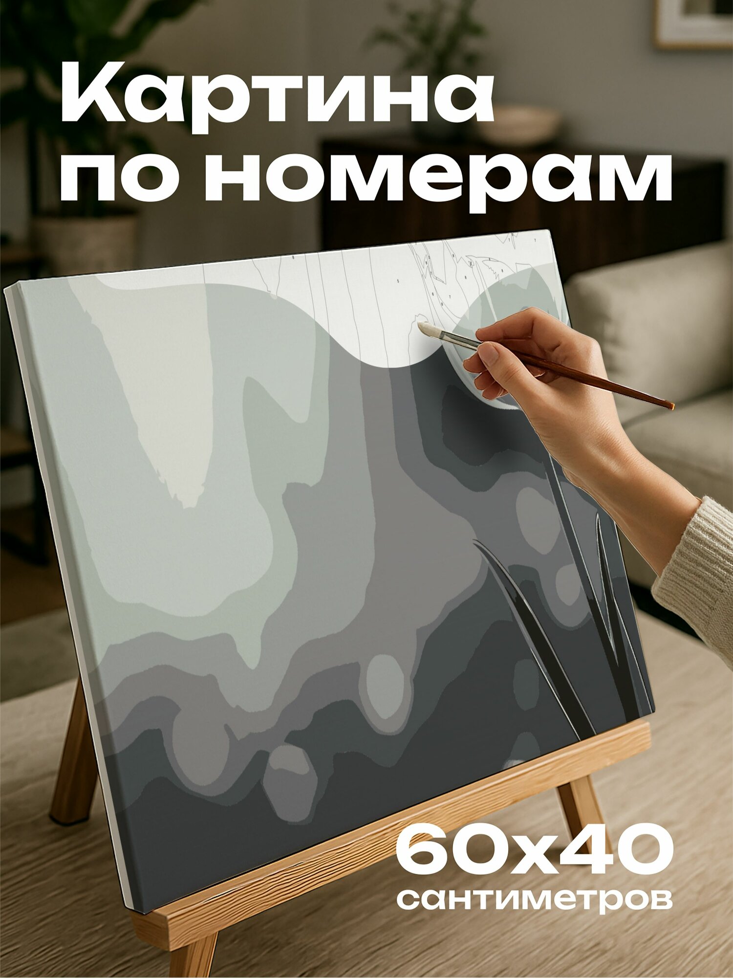 Картина по номерам 60x40 см, черно-белая фотография, тюльпан, зеленая трава, элегантность, простота, глубина резкости