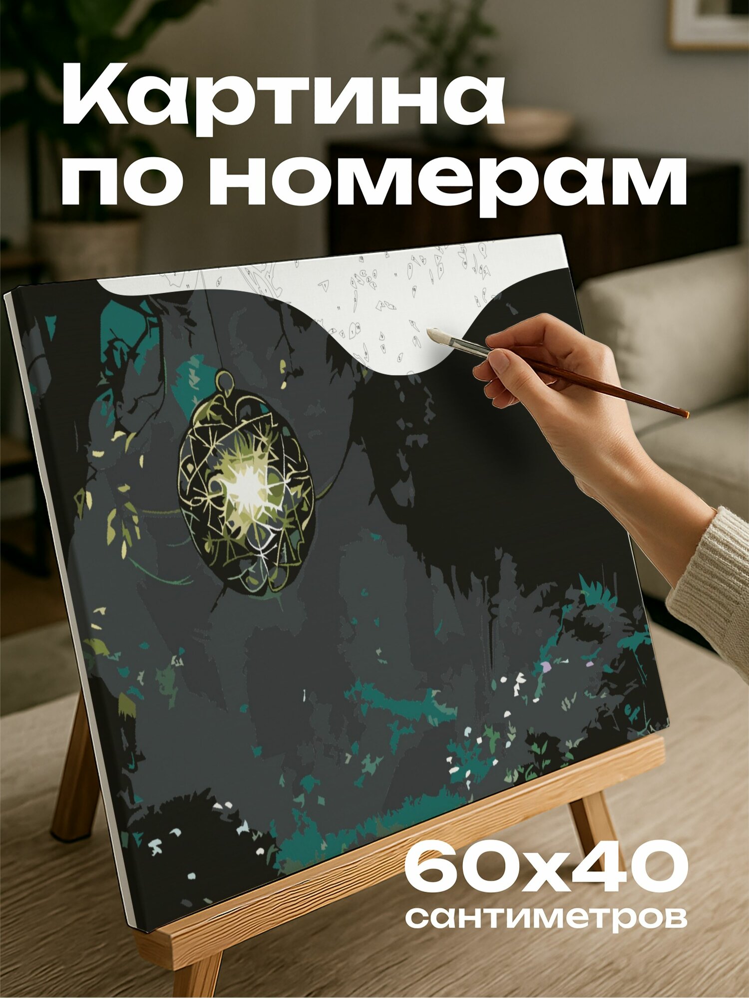 Картина по номерам 60x40 см, филигрань, серебро, рубин, сердце, романтика, очарование, мазки кисти, блики, любовь