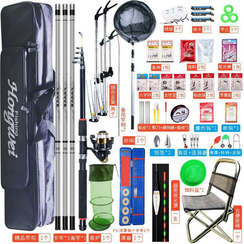 Полный комплект удочек, набор ручных удилищ, комбинация рыболовного снаряжения, морское удилище, аксессуары для удочек, набор для начинающих.