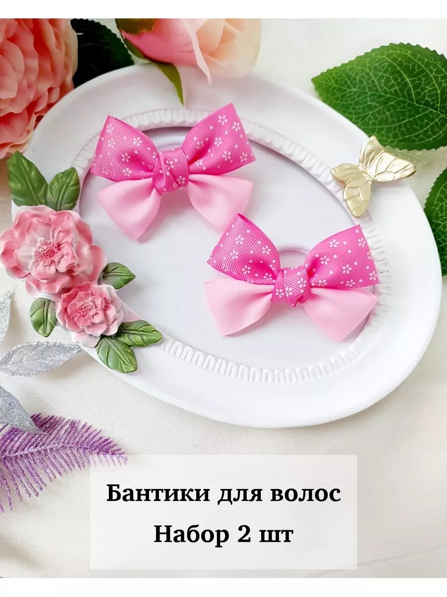 Бантики для волос Арт и Дизайн "Бантики", ручной работы, для девочек