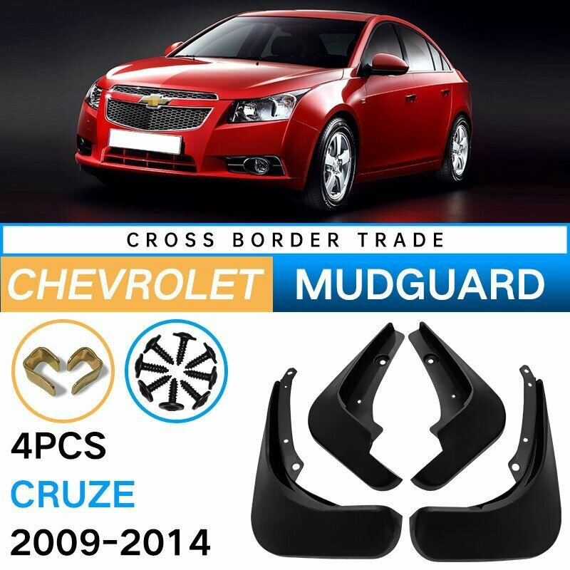 Крыло для автомобиля, арт. 2009-2014 года Chevrolet Cruze Hatchback