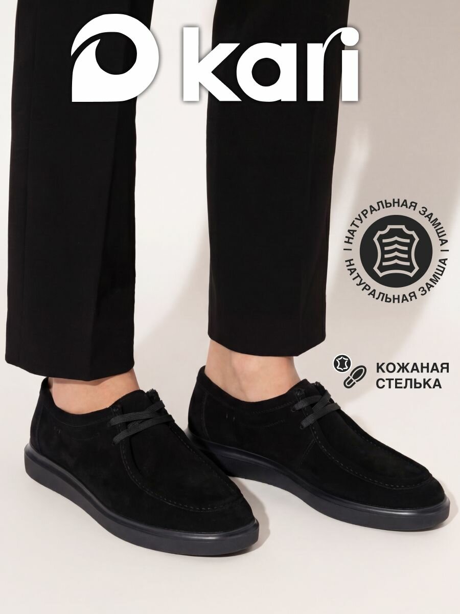 Полуботинки Весна-лето 2026