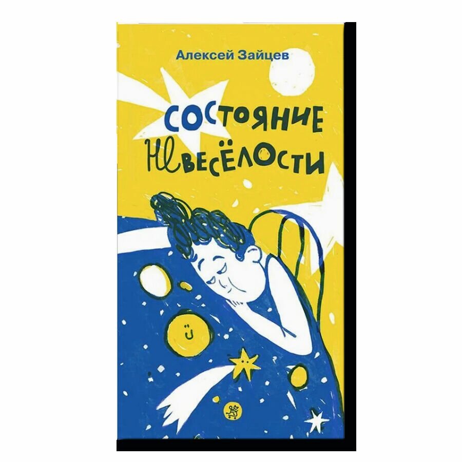 Книга "Супербрауни"