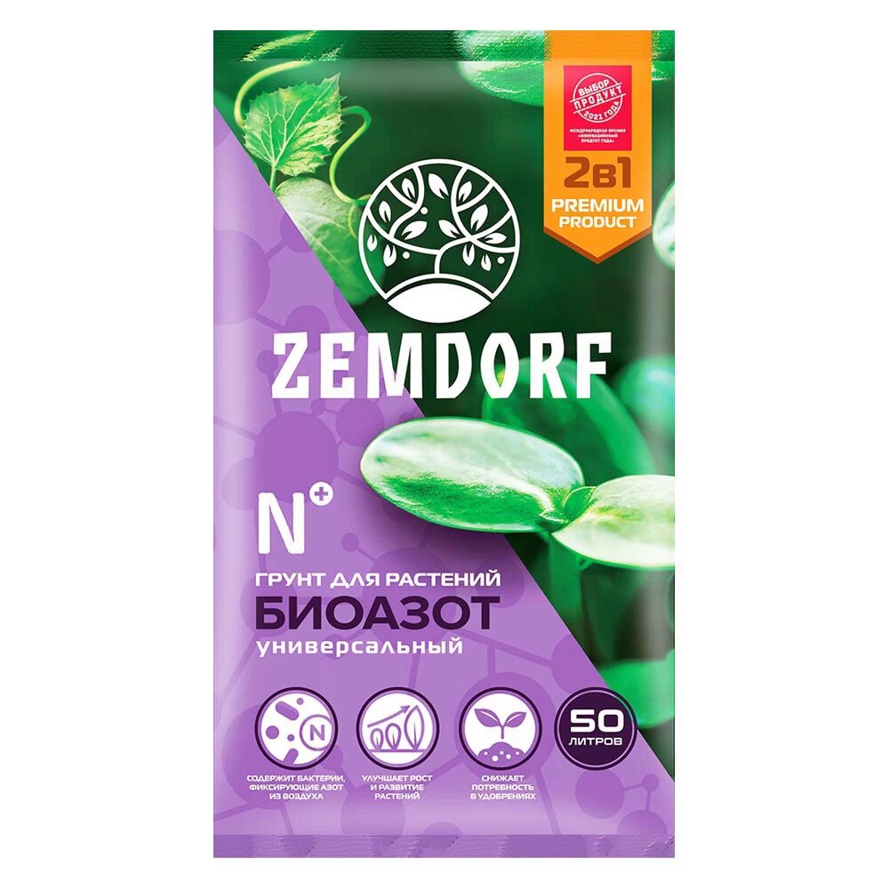 Почвогрунт Zemdorf биоазот универсальный 50 л Zemdorf 58-100