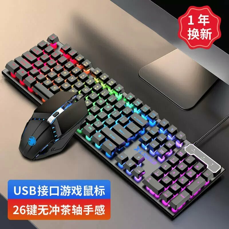 Механическая клавиатура и мышь Forerunner GX30 с коричневыми переключателями, проводные, для настольных компьютеров,