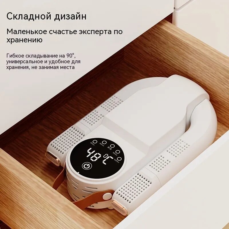 Сушилка для обуви (сушка) черно-серая, электрическая, компактная, для дома — фото 1