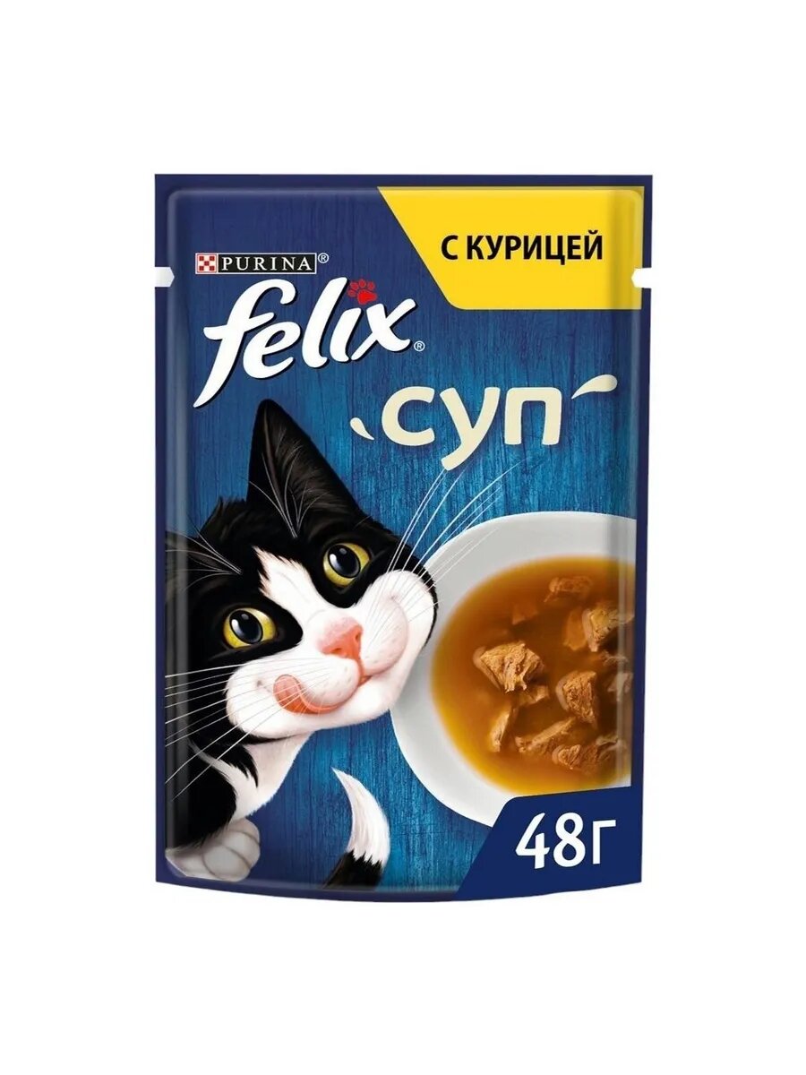 Влажный корм Felix Суп с курицей для взрослых кошек 48 г