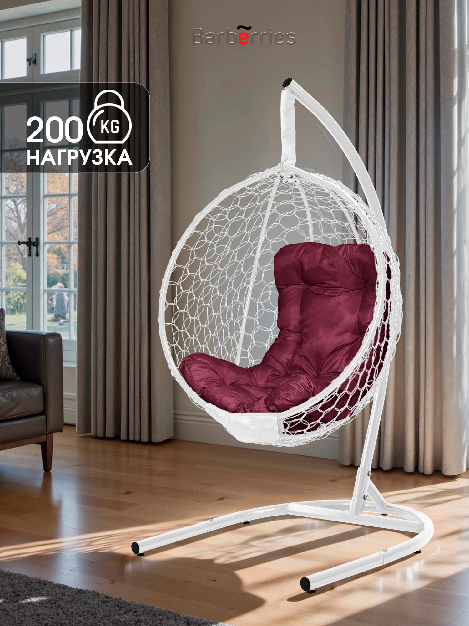 Кресло кокон YOVA на стойке