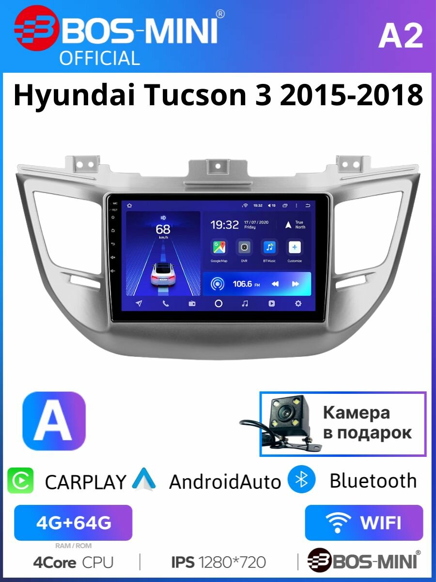 Магнитола BOS-MINI A2 4/4/64 для Hyundai Tucson 3 2015-2018 (Тип A) (Left hand drive), В штатное место, 4-х ядерная, A