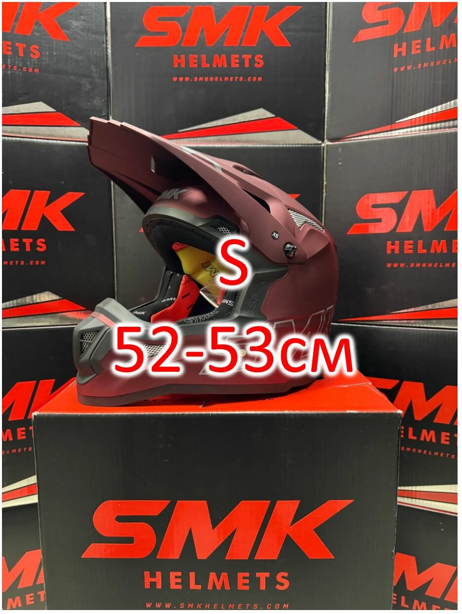 Мотошлем кроссовый SMK ALLTERRA, цвет бордовый (S, размер 52-53см)