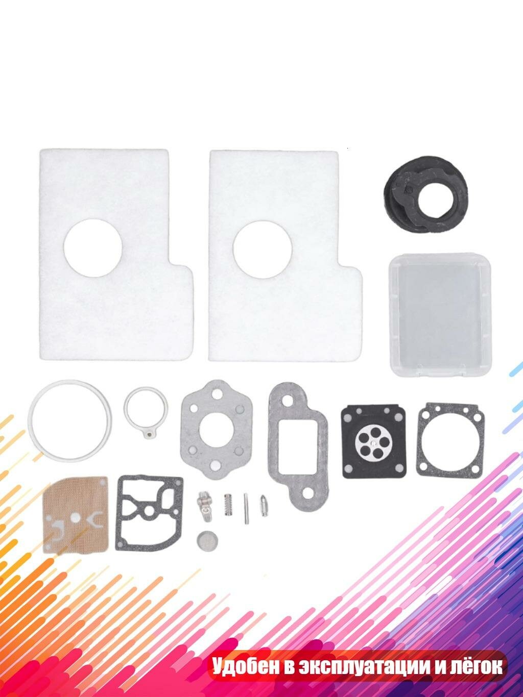 Комплект мембран для ремонта карбюратора MS180