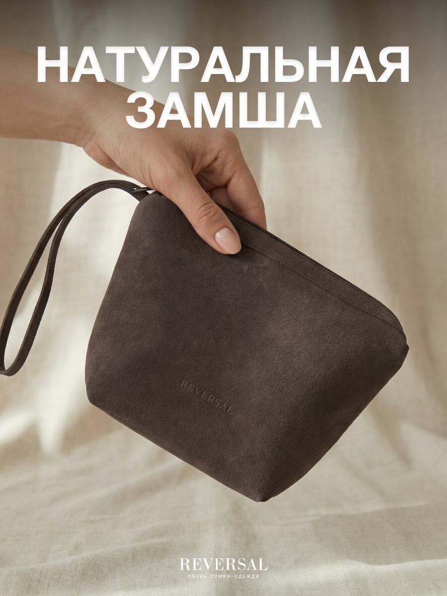 Косметичка