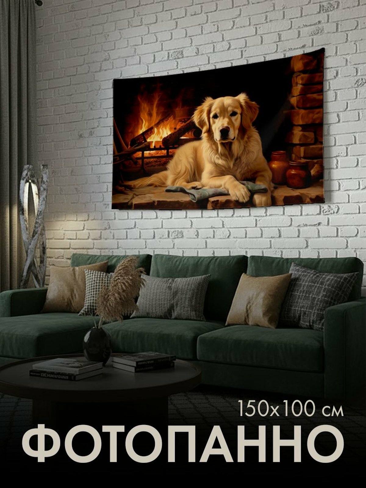 Панно тканевое PrintyFull / 150x100 см / картина, масло