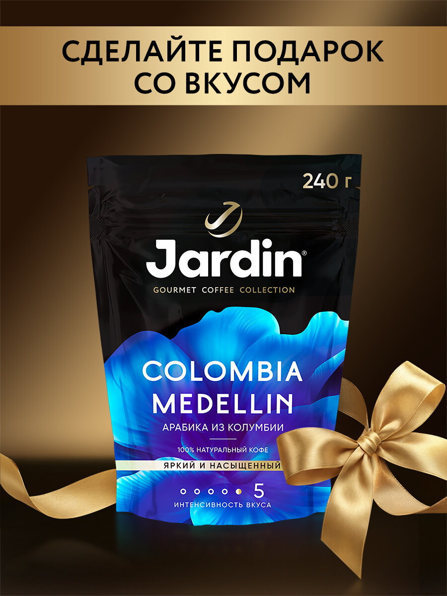 Кофе растворимый сублимированный Jardin Colombia Medellin, пакет, 240 г